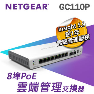 PoE網路線供電設備 - PChome 24h購物