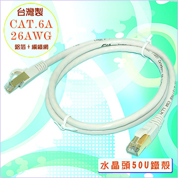 Cat.6》1m - PChome 24h購物