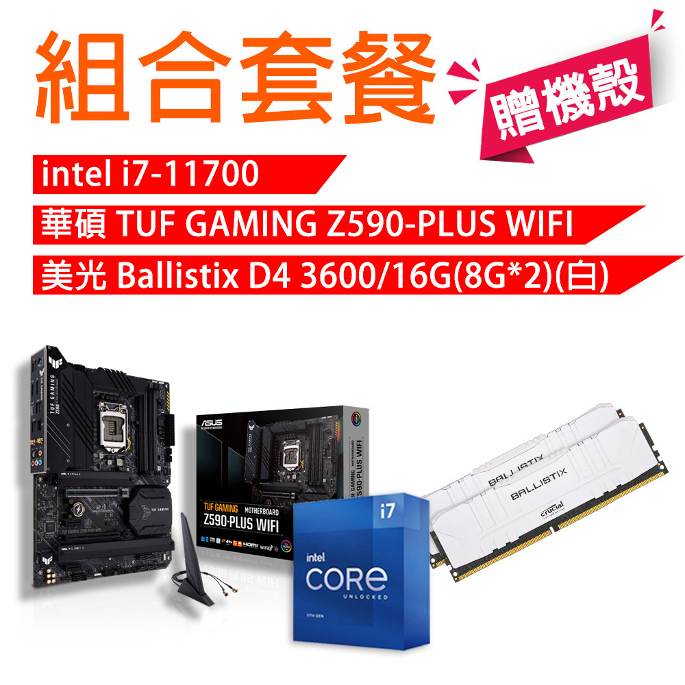 Core i7 - PChome 線上購物