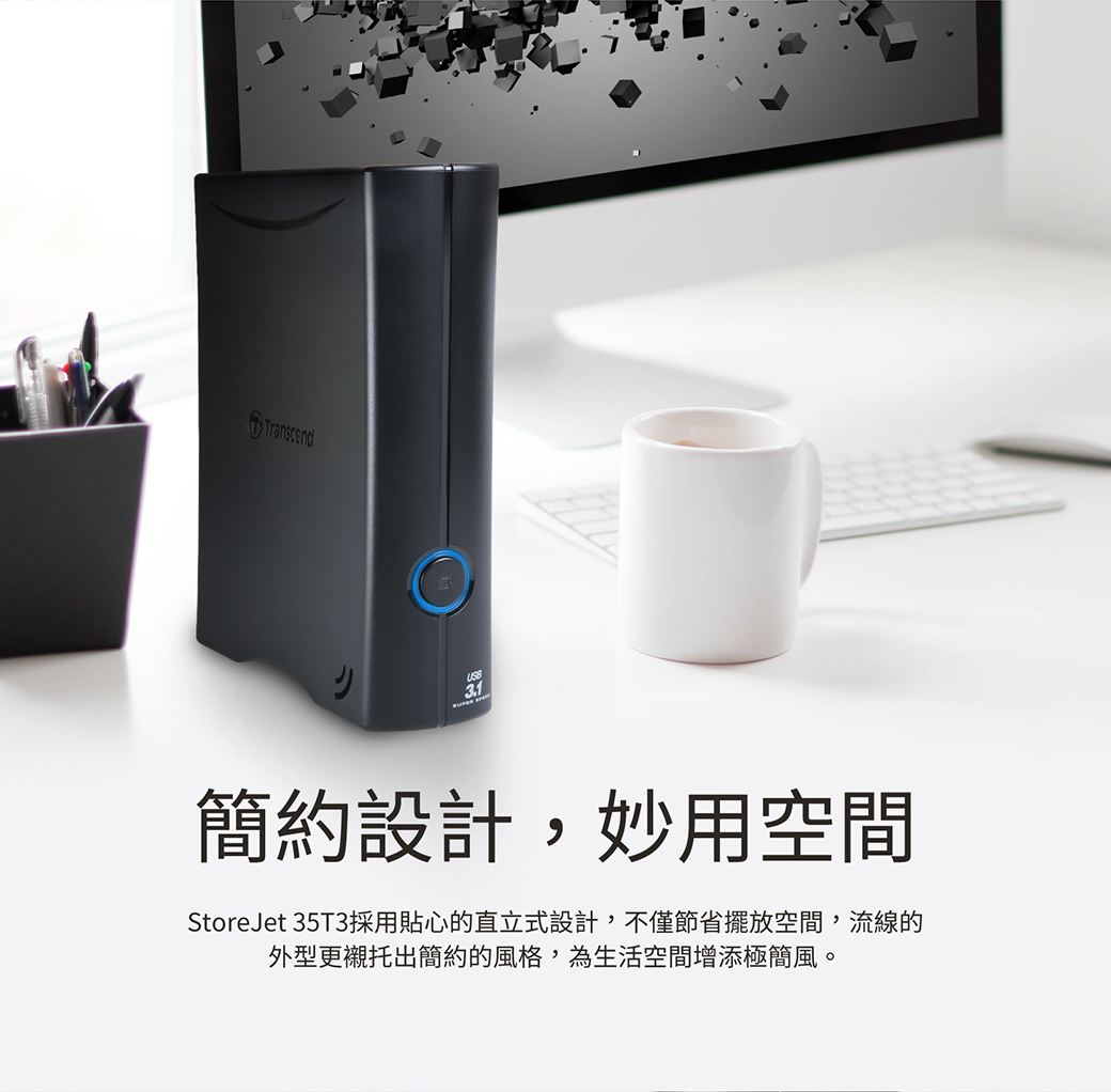 【Transcend 創見】4TB StoreJet 35T3 3.5吋USB3.1外接硬碟 - PChome 24h購物
