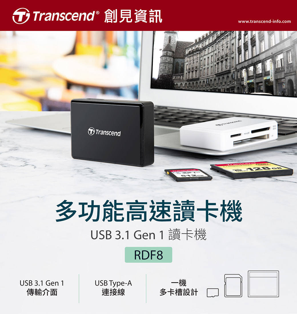 【Transcend 創見】RDF8 高速USB 3.1 多合1讀卡機-黑 - PChome 24h購物