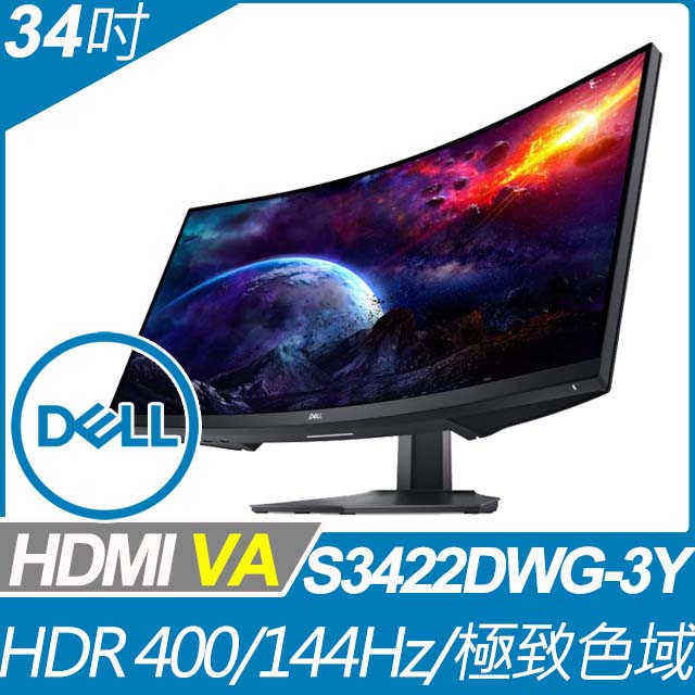 》3440 x 1440 (21:9) - PChome 24h購物