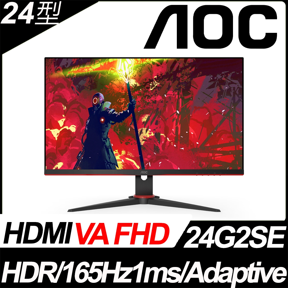 AOC G系列電競 - PChome 24h購物