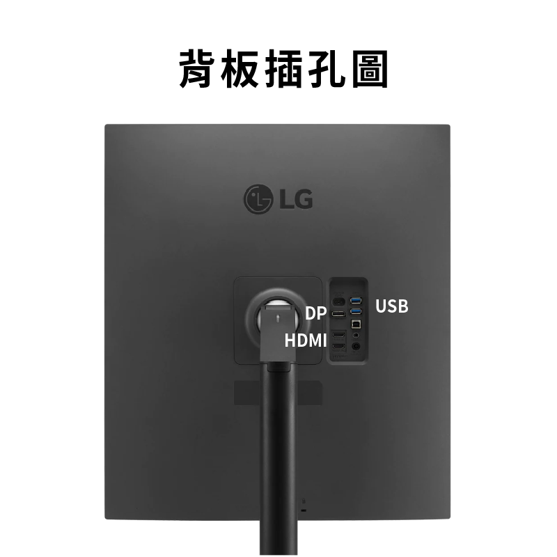 LG 28MQ780-B Dual Up 雙能機多工螢幕(28型/16:18/Nano IPS/HDR10) - PChome 24h購物