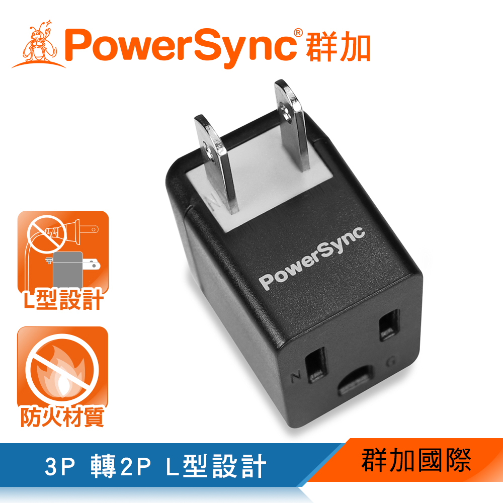 ┃PowerSync 群加(全)┃ - PChome 24h購物