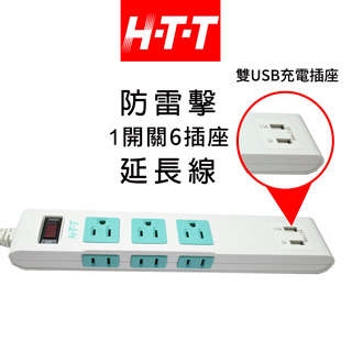 ┃HTT┃ - PChome 24h購物