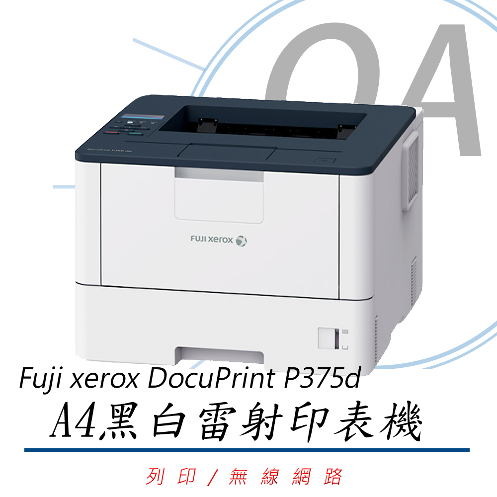 FujiXerox 全系列 - PChome 24h購物