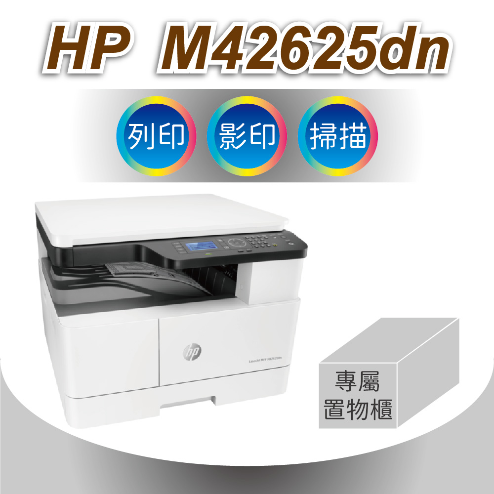 HP-A3大尺寸印表機 - PChome 24h購物