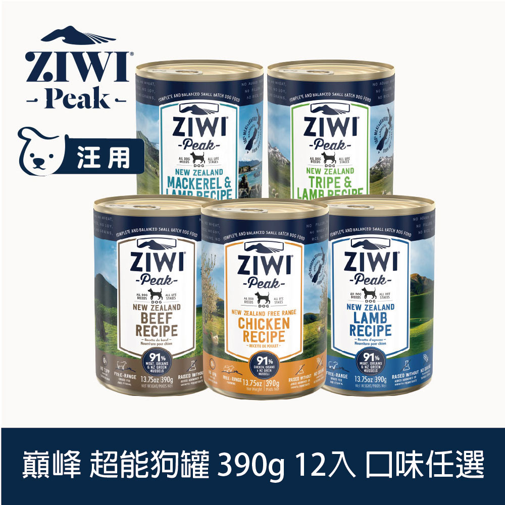 主食罐 - PChome 24h購物