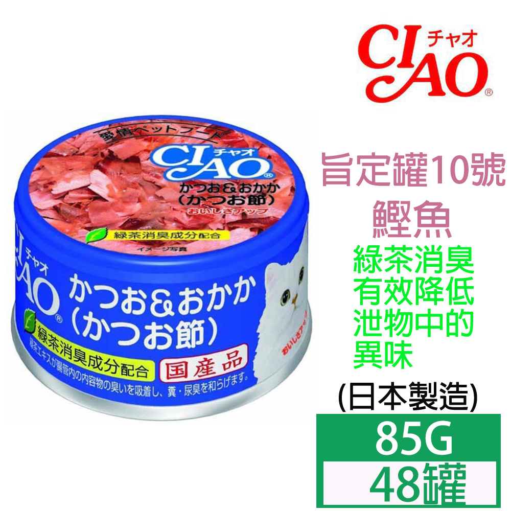 CIAO - PChome 24h購物