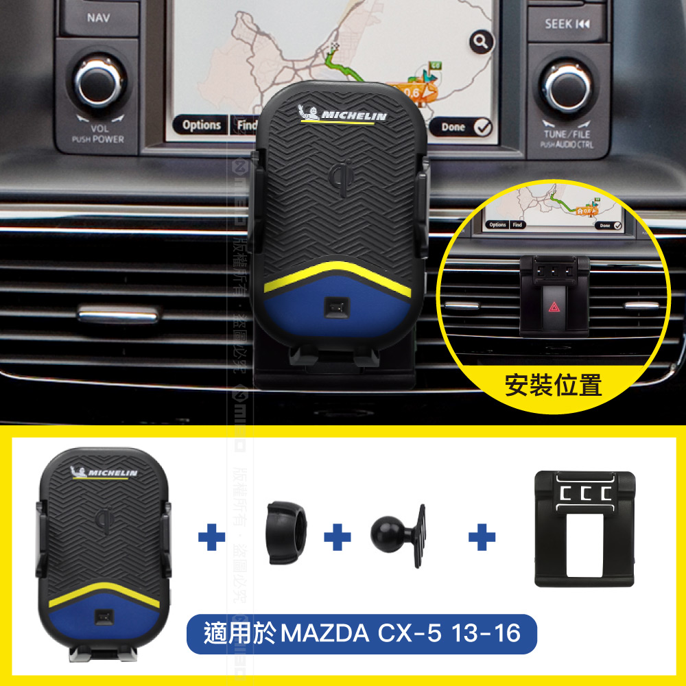 Mazda CX-5 - PChome 24h購物