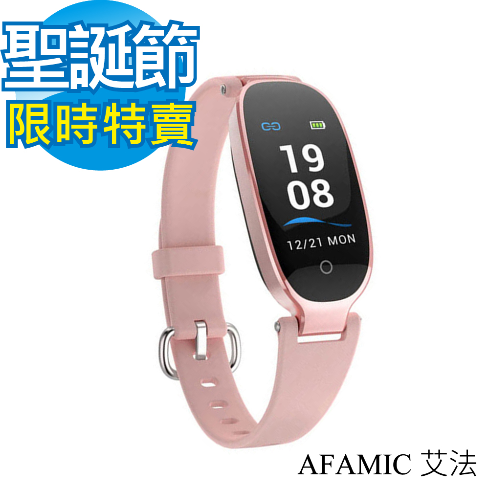 AFAMIC∥智慧手環 - PChome 24h購物