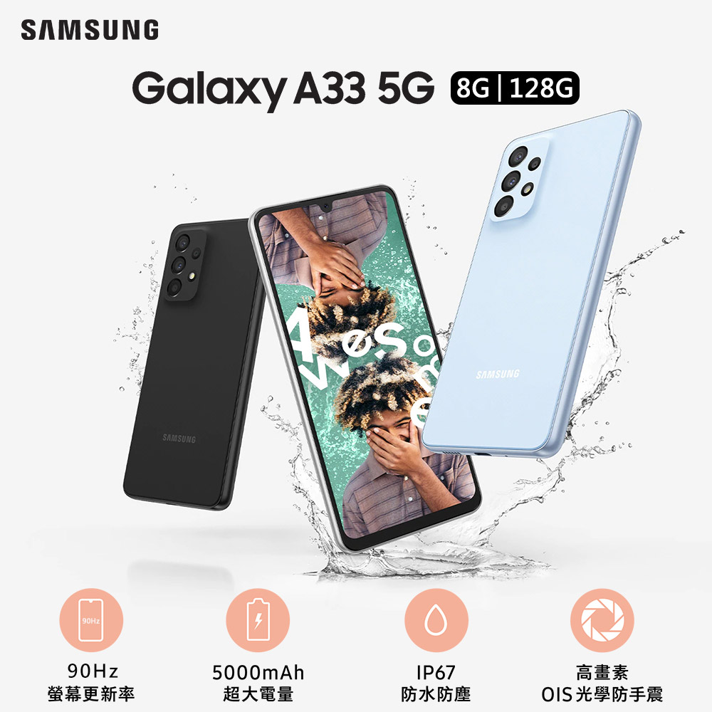 三星旗艦館折價券商品 - PChome 24h購物