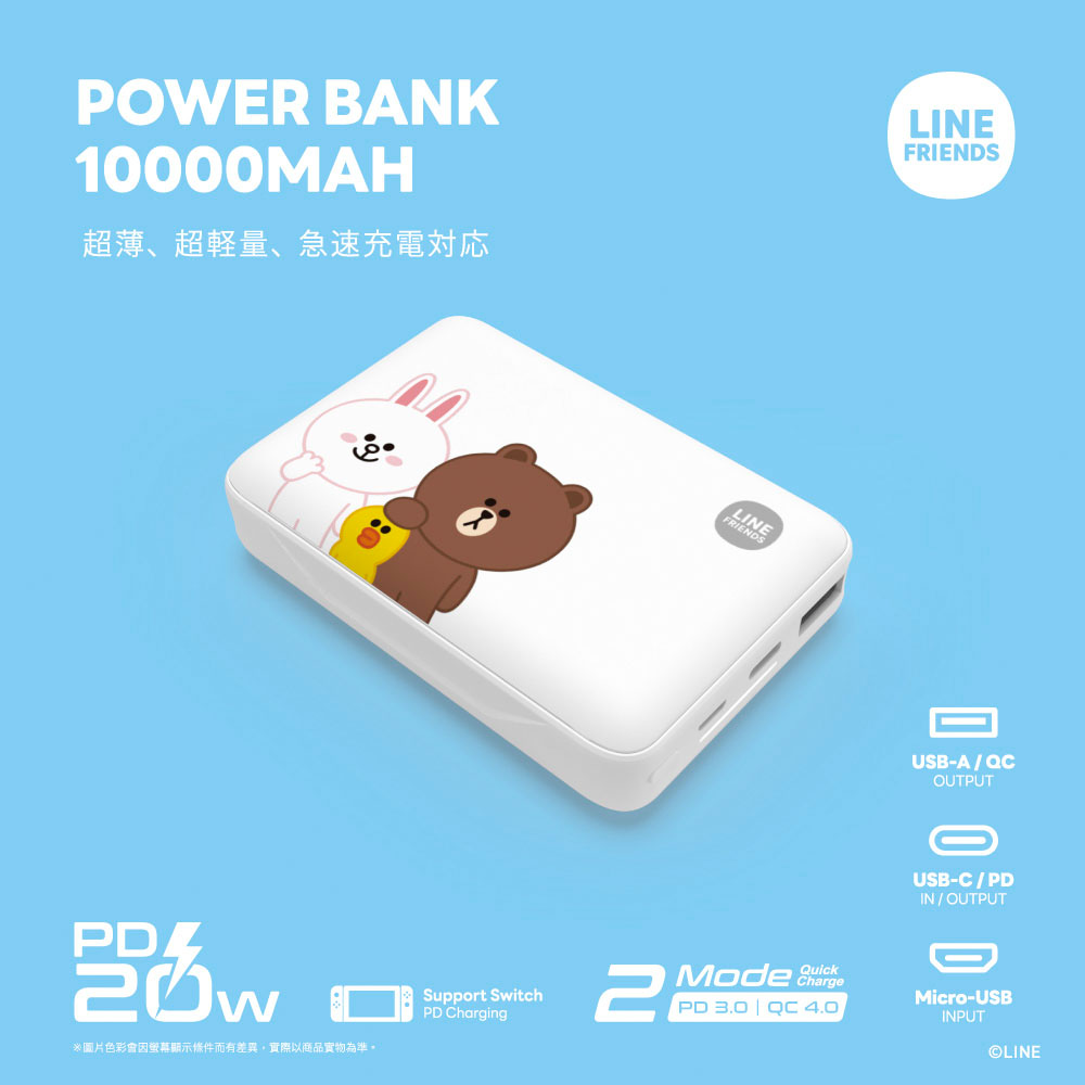 10000mAh↑ - PChome 24h購物