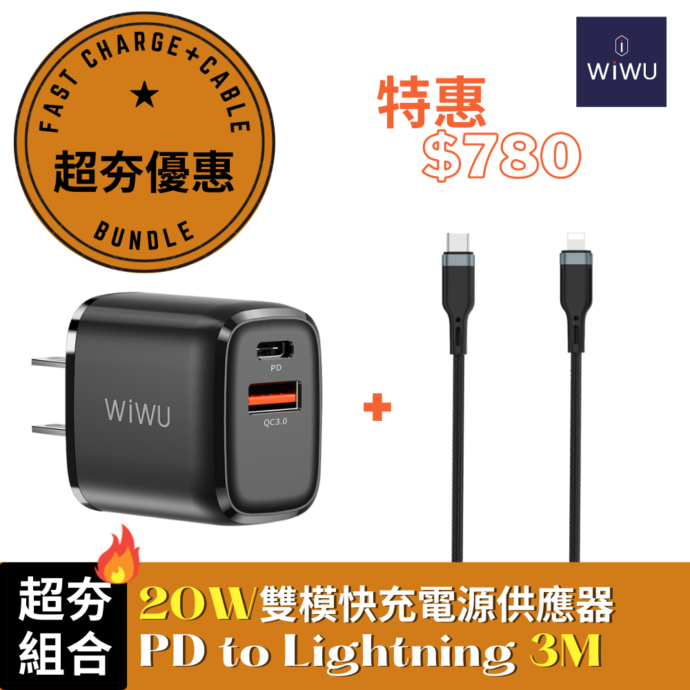 20W↑ - PChome 線上購物