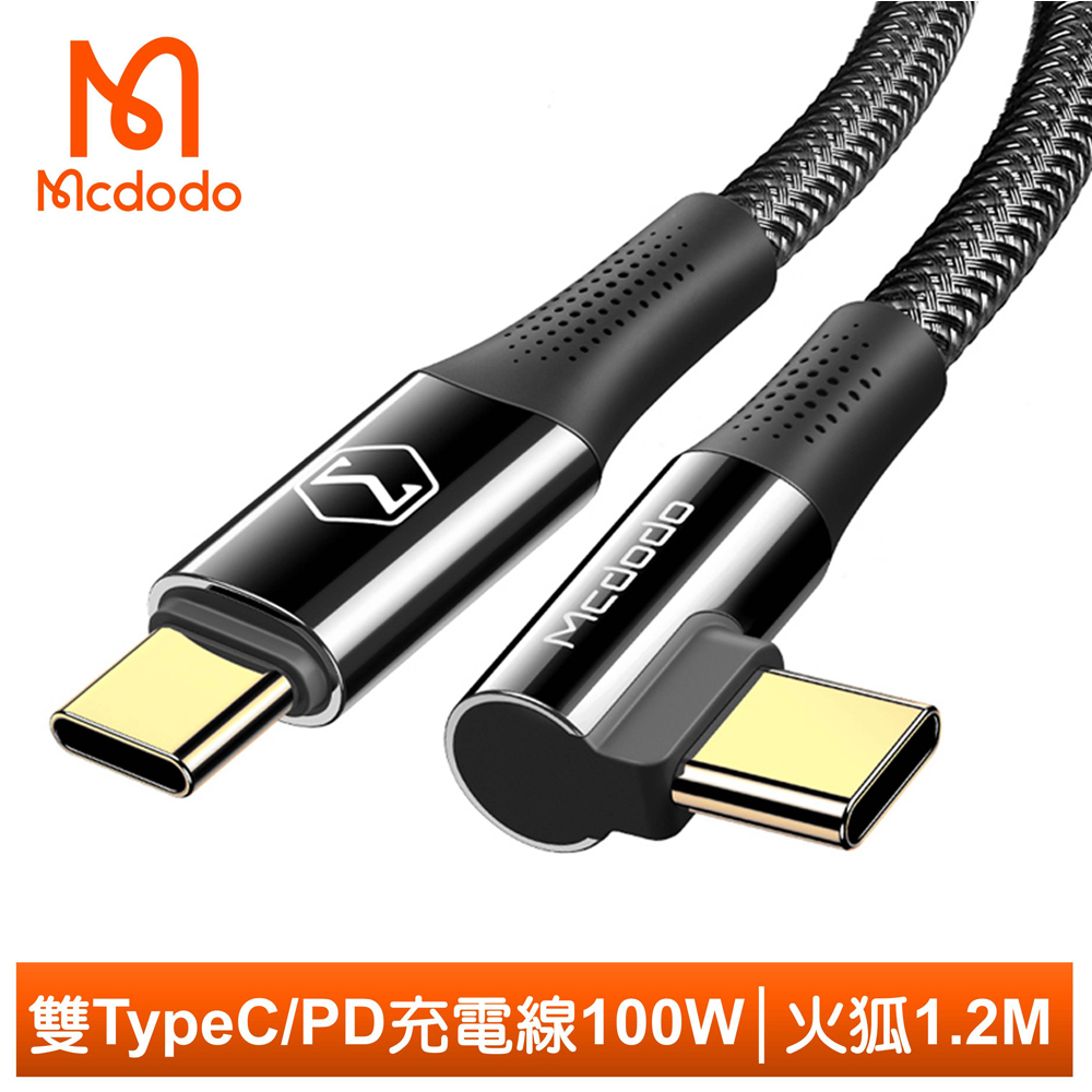 Type C ↔ Type C - PChome 24h購物