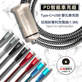 Type C ↔ Lightning - PChome 24h購物
