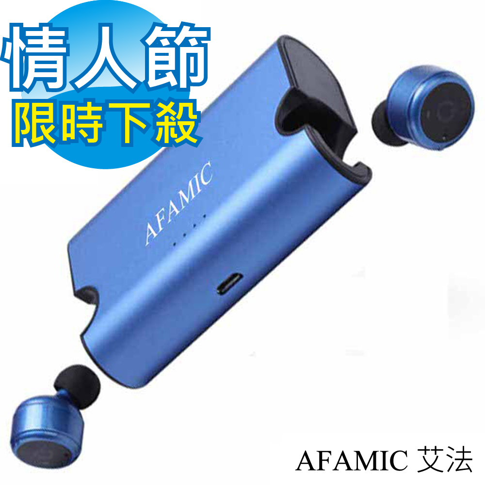 AFAMIC艾法 - PChome 線上購物