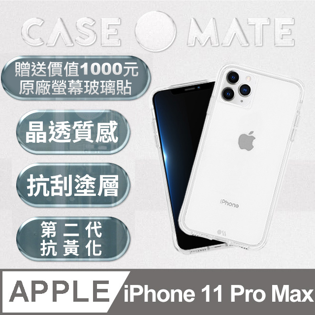 iPhone 其他 - PChome 24h購物