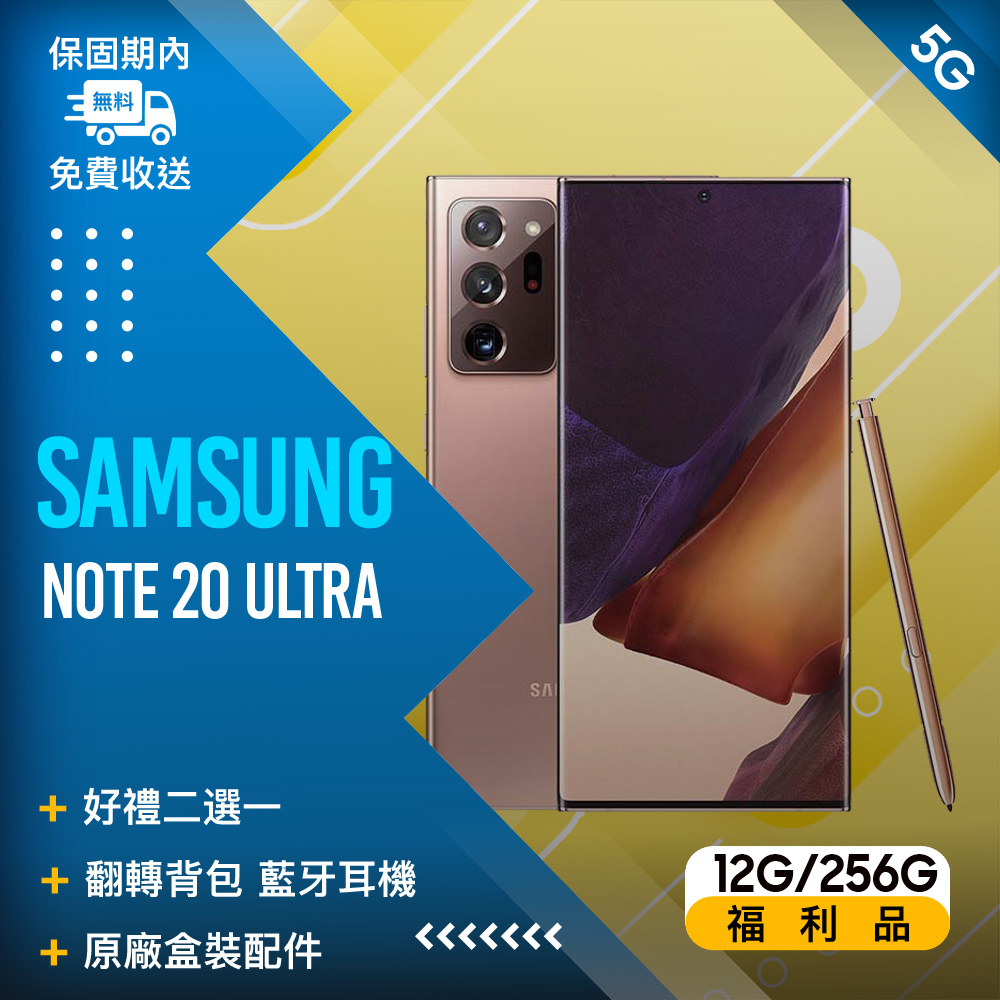 Galaxy Note20系列 - PChome 24h購物