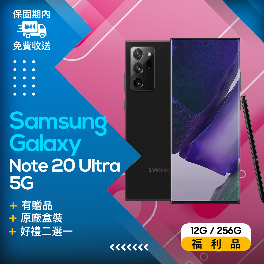 Galaxy Note20系列 - PChome 線上購物