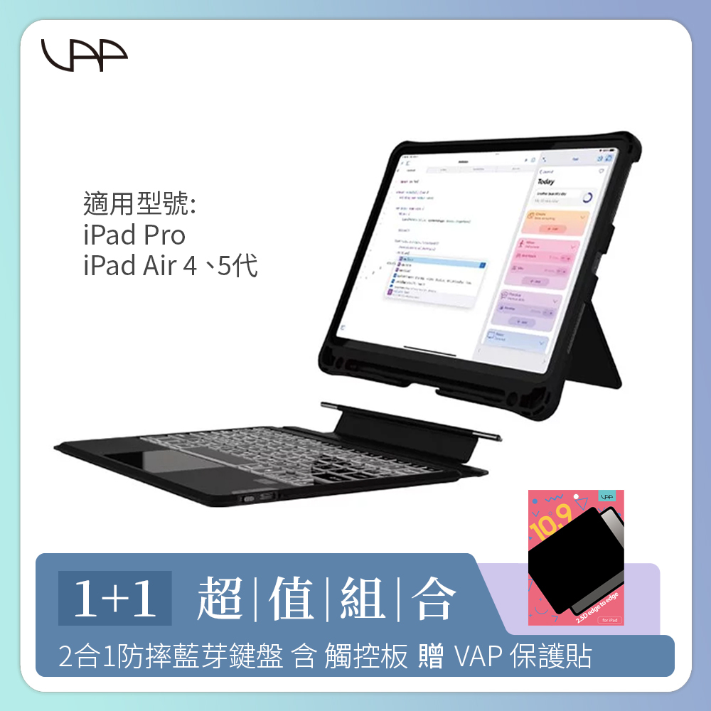 iPad Air 殼套 - PChome 24h購物