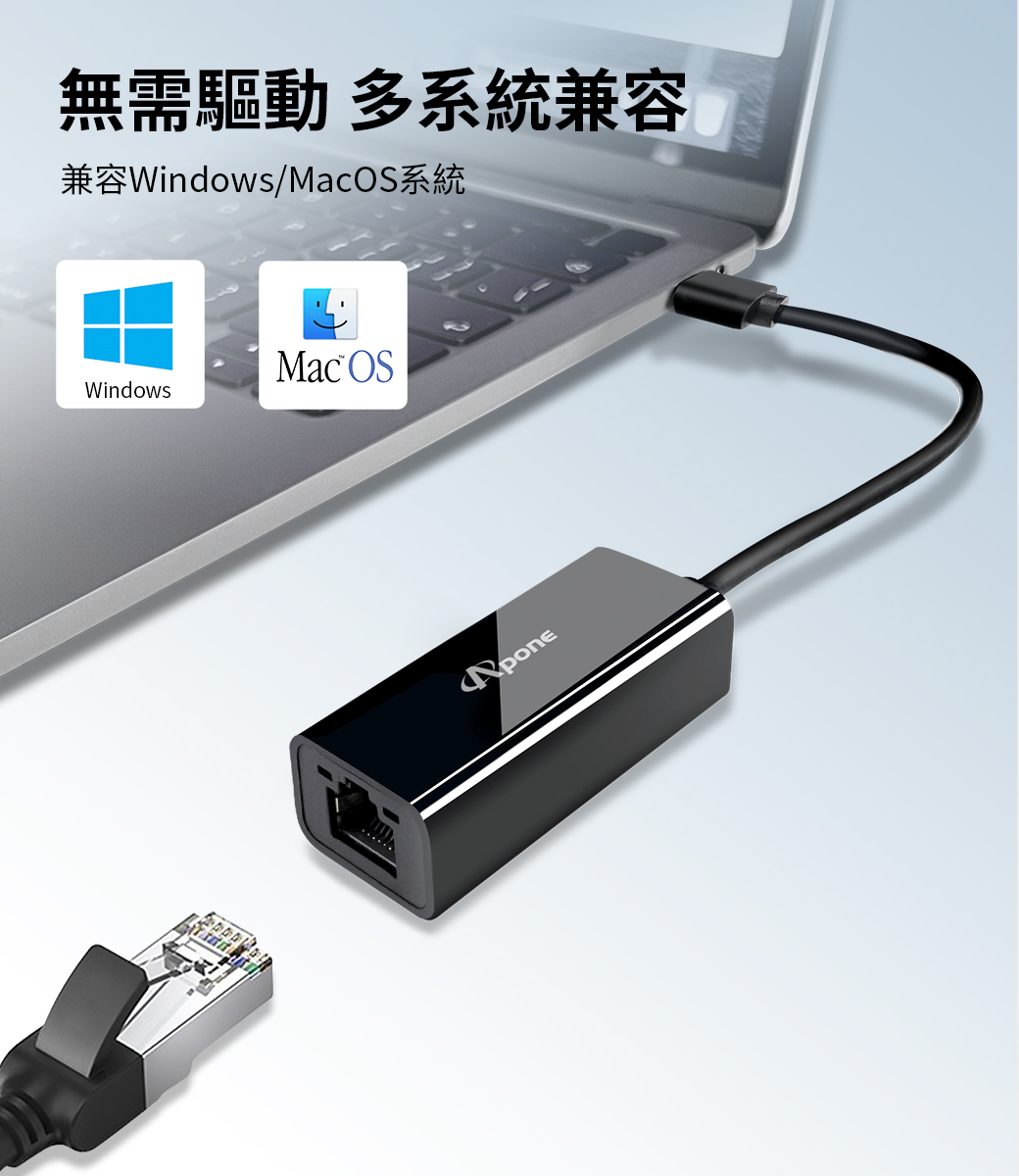 【Apone】USB2.0 轉 RJ45 外接有線網路卡 - PChome 24h購物