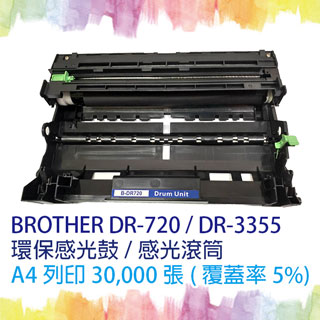 感光鼓/感光滾筒 - PChome 24h購物