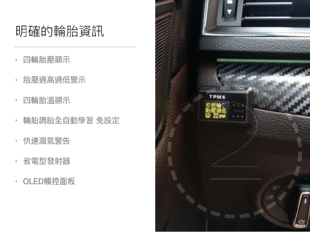 ORO W418A薄型胎壓偵測器 - PChome 24h購物