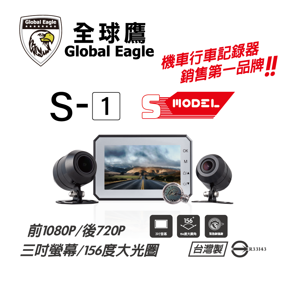 Global Eagle全球鷹 - PChome 線上購物