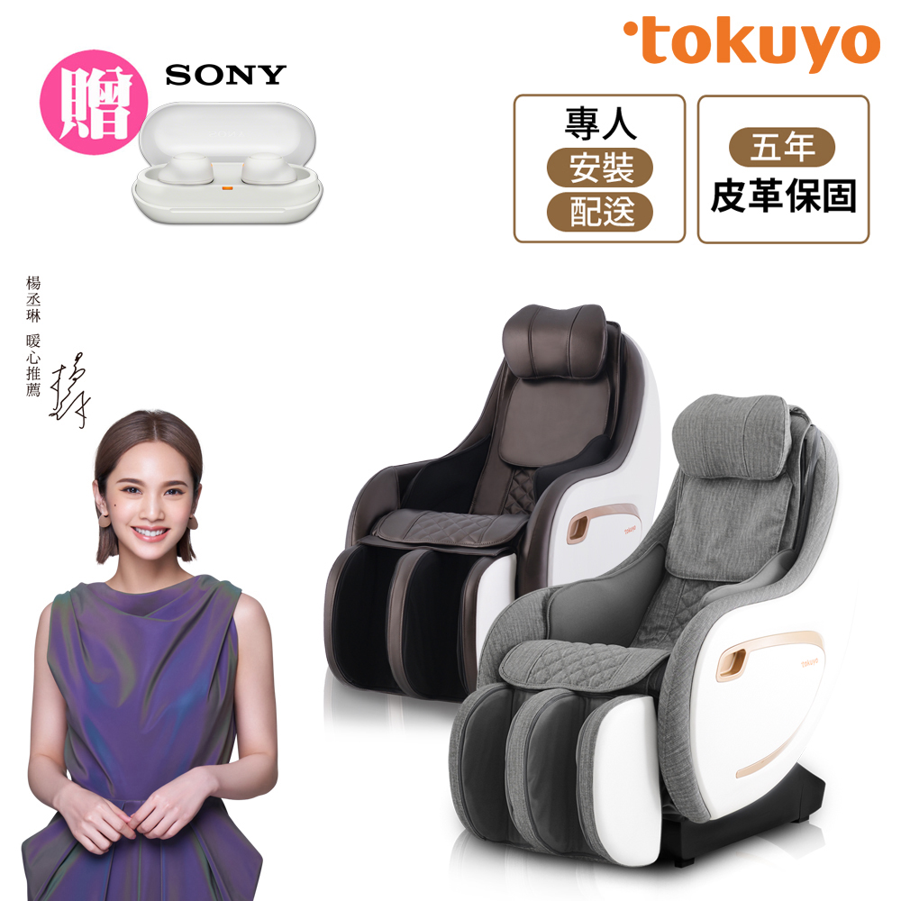 tokuyo全系列商品 - PChome 24h購物