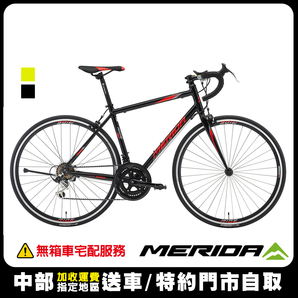MERIDA 2020-2021新車 - PChome 24h購物